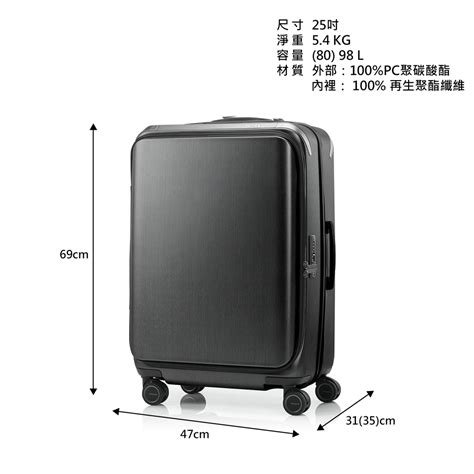 Samsonite新秀麗 202528吋 前開式上掀式拉鍊行李箱登機箱旅行箱 Unimax 輕量可擴充避震煞車 蝦皮購物