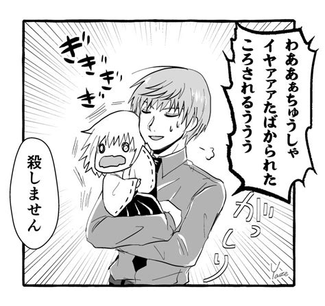 「早く大人になりたい審神者と、できるだけ長く仕えたい近侍 」ヤゼ＠刀剣の漫画