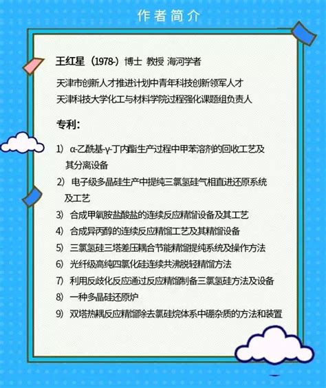 专家分享：基于数字孪生的精细化工智能化建设 搜狐大视野 搜狐新闻