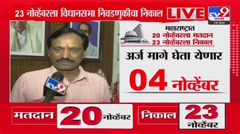 Ambadas Danve गद्दारांच सरकार पाडण्यासाठी जनतेच्या दरबारात जाणार