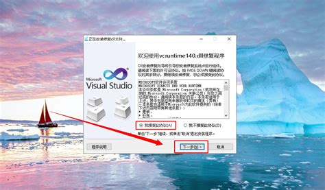 Vcruntime140dll无法继续执行代码？vcruntime140dll如何修复？其实很简单 哔哩哔哩