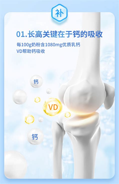 3 15岁孩子长高儿童成长奶粉新西兰奶源