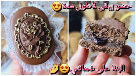 حلوياتالعيد2023🇩🇿من أروع الحلويات لي صنعتهم😍صابلي بريستيج 😍 بحشو