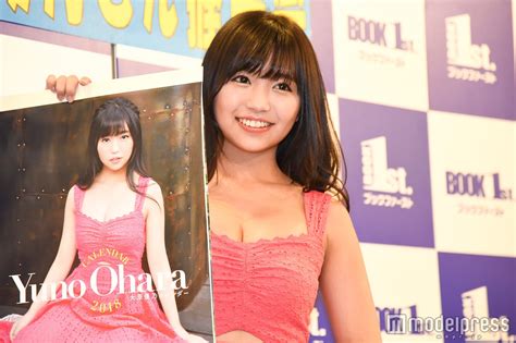 画像1119 大原優乃、fカップ美バスト谷間あらわ グラビアへの本音を告白 モデルプレス