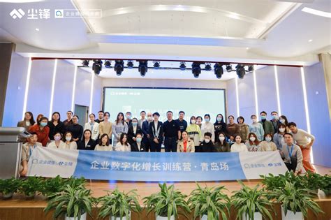 私域运营管理企业微信scrm管理软件crm系统企微服务商尘锋信息