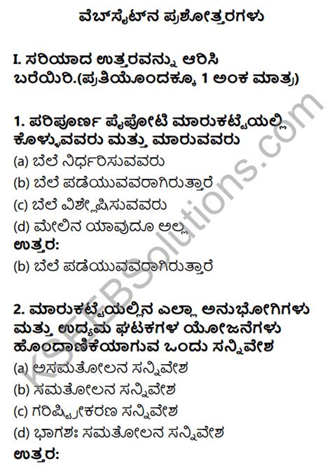 Nd PUC Economics Question Bank Chapter The Theory Of The Firm And Perfect Competition In