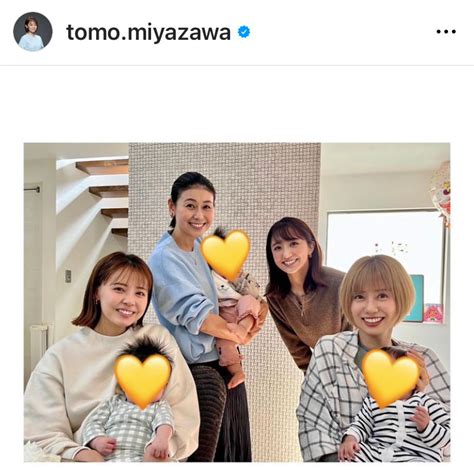 フジ宮澤智アナ「お久しぶりです！」2カ月ぶりの投稿で”推し”鈴木唯アナとの2ショットなど公開 女子アナ写真ニュース 日刊スポーツ