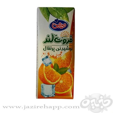 خرید و قیمت فروت لند نوشیدنی پرتقال بدون پالپ ۲۰۰ سی سینجم خاورمیانه