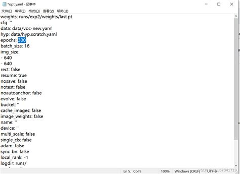 Yolov5如何接续上次训练 python m0 57041719 GitCode 开源社区