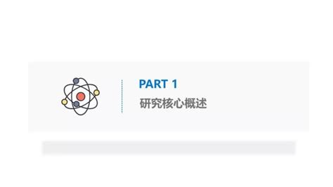 36氪研究院粉絲經濟下的用戶行為觀察報告 每日頭條