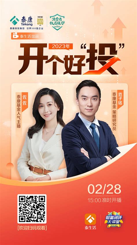 飞书20230228 095703
