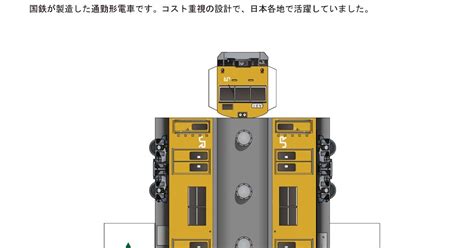 Vayashi s クリエイターズ11 ペパクラ鉄道