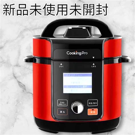 本日限り値段 Cooking Pro クッキングプロ 電気圧力鍋 32l 9役 メルカリ