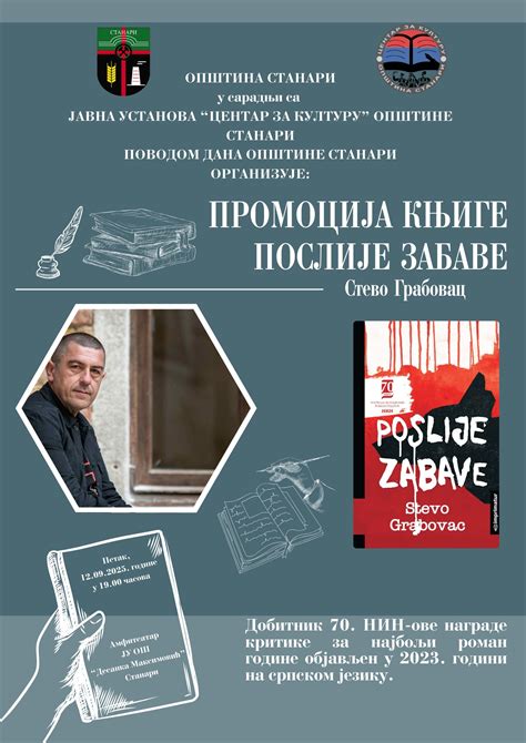 Ju Centar Za Ju Centar Za Kulturu Opštine Stanari