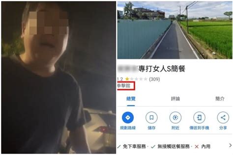 關鐵門營業被取消訂單！女外送員遭老闆痛扁 影片曝光網洗爆1星負評 Yahoo奇摩汽車機車