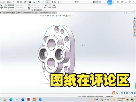 Solidworks