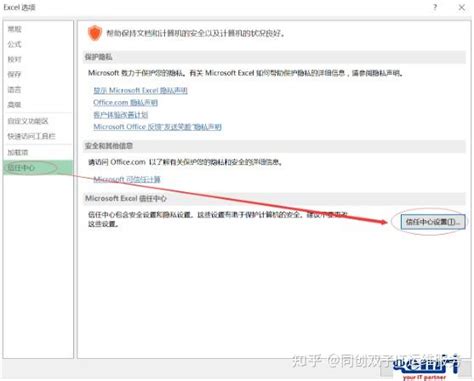 外部网站下载excel表格，本地打开是空白的？ 知乎