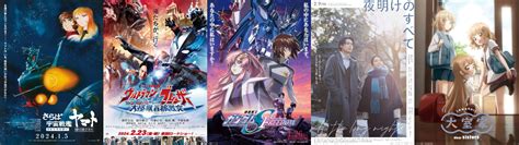 バンダイナムコフィルムワークス、24年冬期新作ラインアップ紹介人気シリーズの劇場作品を続々公開 Gamebiz