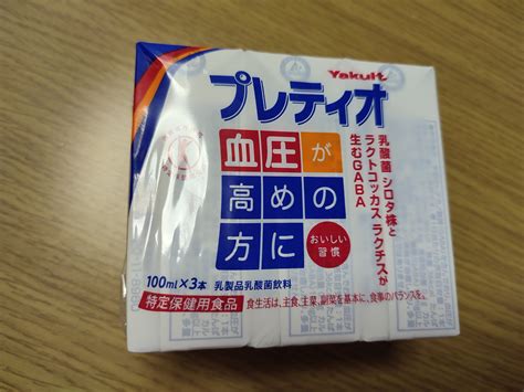 シーナ🐘 On Twitter これ買ってきたー😄 Bknkb2avpj Twitter