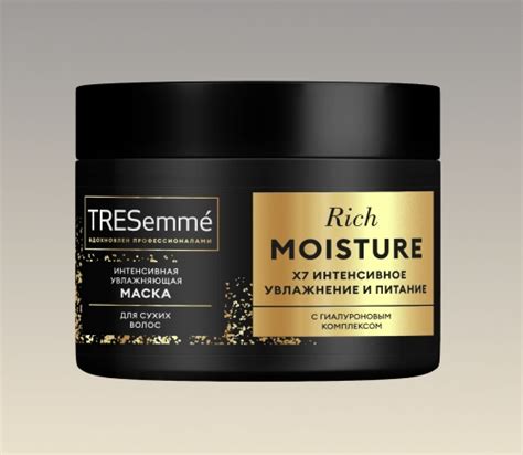 Маска для волос Tresemmé Интенсивная увлажняющая для сухих волос Rich