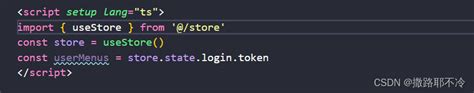7 Vue3组件无法获取store中子模块类型的解决方案vue3 Store Csdn博客
