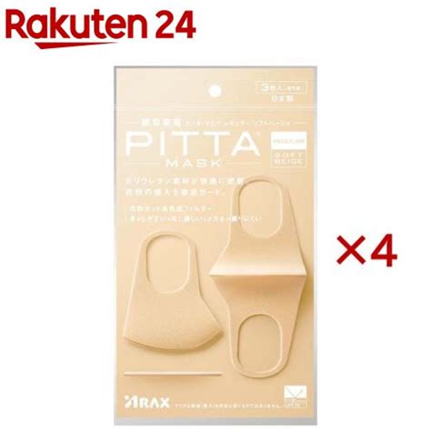Pitta Mask