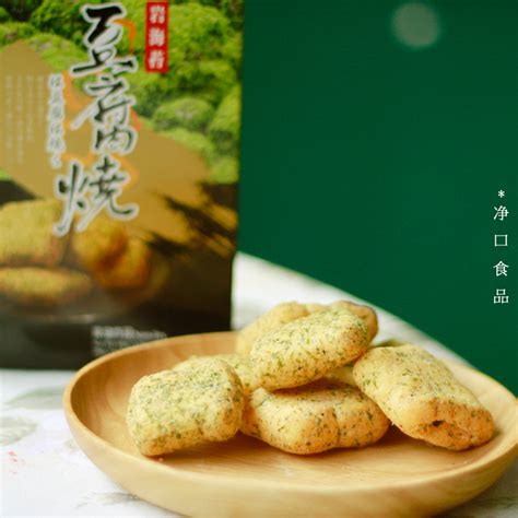 台湾进口零食 长松特产 岩海苔豆腐烧 2袋入 口感独特 松脆美味净口食品