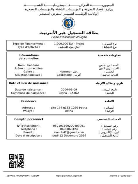 print pdf pdf