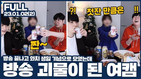 한 수 배우고 갑니다 Youtube