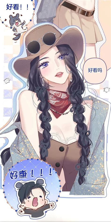 Pin By Toon Story On Vampire Bride Manga Cute Cute Anime Guys Handsome Anime Guys