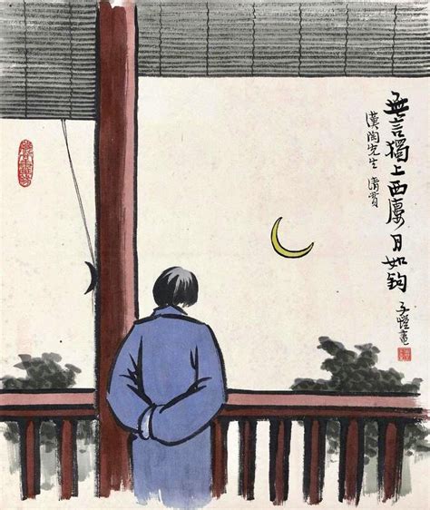 Chinese Painting Asian Art Chinese Art
