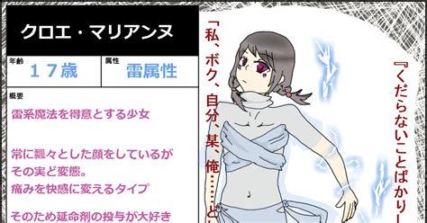 アル檻】 【アル檻】 クロエ・マリアンヌ 【少女】 虚無亜のイラスト Pixiv