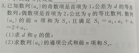 分段数列解决方案（子数列 包括但不限于奇偶项问题） 哔哩哔哩