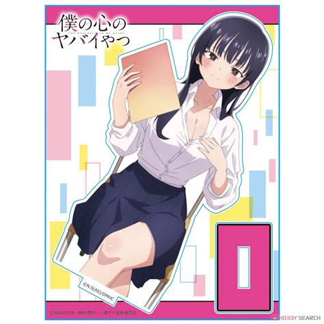 僕の心のヤバイやつ アクリルキャラスタンド A 山田杏奈 キャラクターグッズ 商品画像2