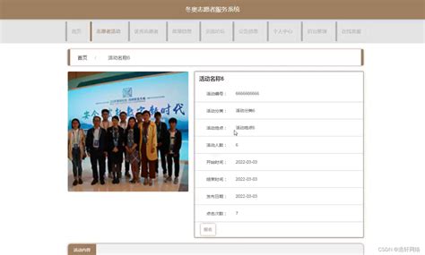 全新发布102个适合所有java专业毕业生的设计项目，轻松通关适合大学生做的java项目 Csdn博客