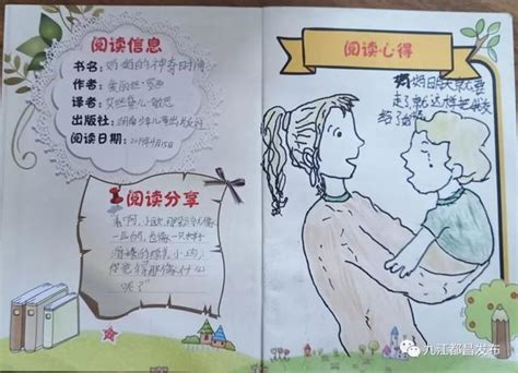 画你的听后感画你听后感美句画你的意境第4页大山谷图库
