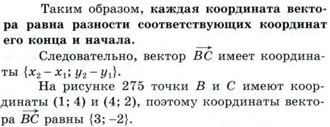 Решение №4686 На координатной плоскости изображены векторы →a и →b