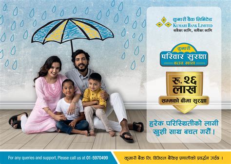कुमारी बैंकको परिवार सुरक्षा बचत खातामा बिमावापत ८ करोड भुक्तानी