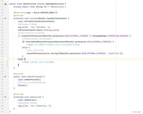 Android S原生系统内存泄露问题案例reportfragment Csdn博客