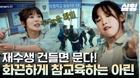 Opening2023 재수생은 건들면 진짜 물어💢아린이는 참지 않긔💢 변태 진상 고객 화끈하게 참교육하는 아린