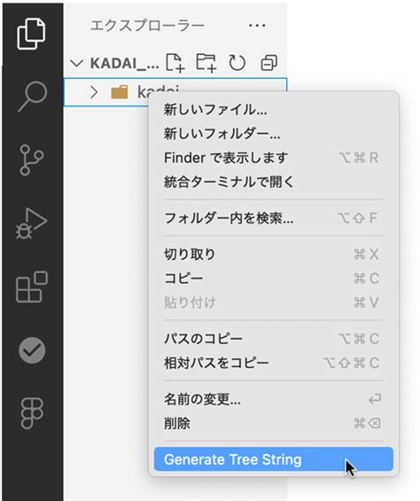 ascii tree generator web日頃