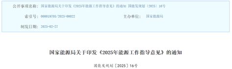 能源局：发展可再生能源制氢，推动燃料电池汽车和管道输氢项目试点 知乎