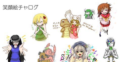 絵チャログ いろんな笑顔 霜月サクナのイラスト Pixiv