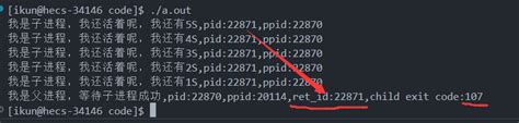 Linux 进程控制进程等待linux进程控制第1关进程等待 Csdn博客