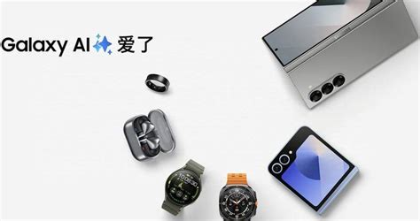 三星或与openai合作 Galaxy Ai有望引入chatgpt支持腾讯新闻