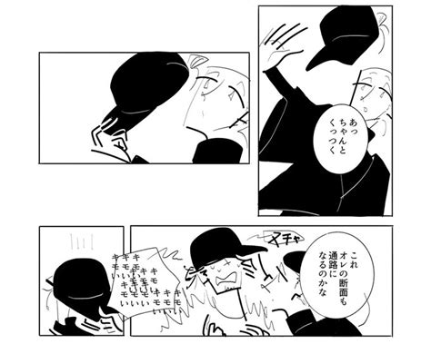 非合法的な切断今後やるつもりだったからどうしようかなーと思ったけどもうやってた 潮時なのは確かかもしれない エビコ COMITIA148け