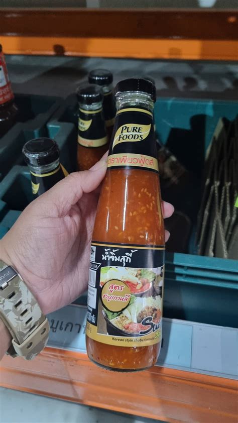 น้ำจิ้มสุกี้ สูตรชาบูเกาหลี 330 กรัม Ps Food Solution