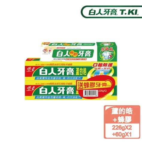 30款熱門排行白人蜂膠牙膏推薦【2022年最新版】 Afma And Mall