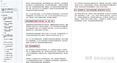 先到先得！阿里淘系内传322页java并发编程核心讲义学习笔记 知乎