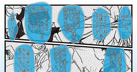 Pixivファンタジアrd 【pfrd】ようやっと【幻花の夢】 夢見ネムルのマンガ 漫画 エルミア Pfrdアフター Pixiv